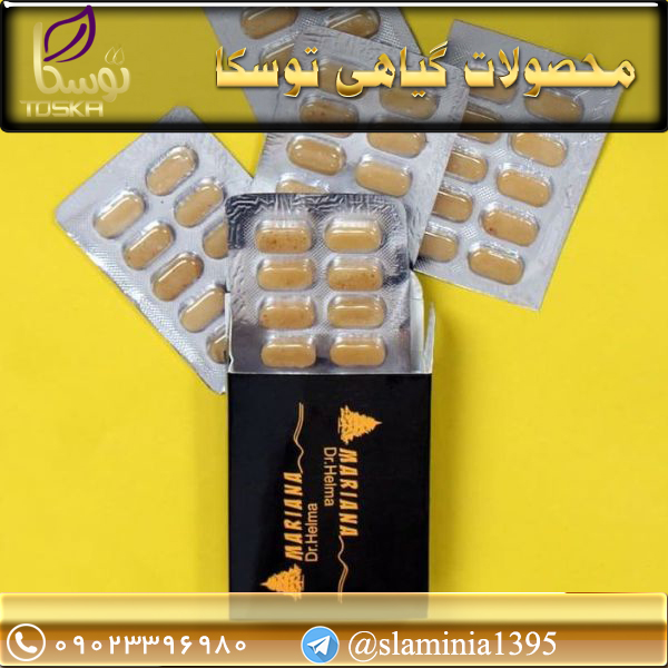 قیمت شیاف ماریانا اصلی تنگ کننده واژن و نحوه خرید اینترنتی بهار نیوز
