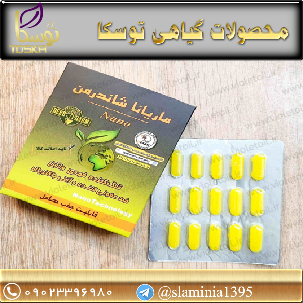 قیمت شیاف جذبی شاندرمن اصل برای تنگی واژن و رفع عفونت بانوان بهار نیوز